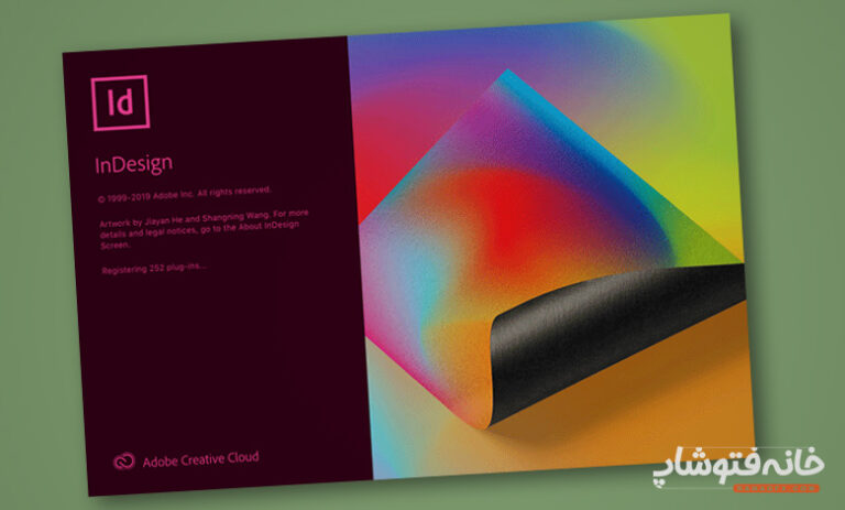 Adobe InDesign چیست و چه ویژگی هایی دارد؟ چرا باید از ایندیزاین استفاده ...