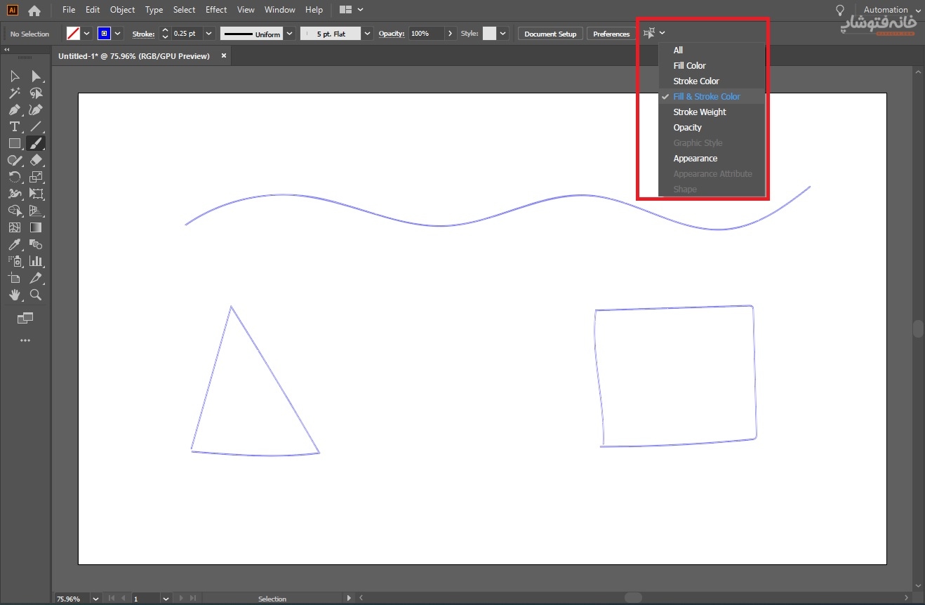 Paintbrush Tool در ایلوستریتور | آموزش ابزار براش در ایلوستریتور