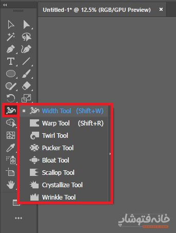 ابزار Width tool در ایلوستریتور + هم‌گروهی‌های آن در دانشنامه ایلوستریتور